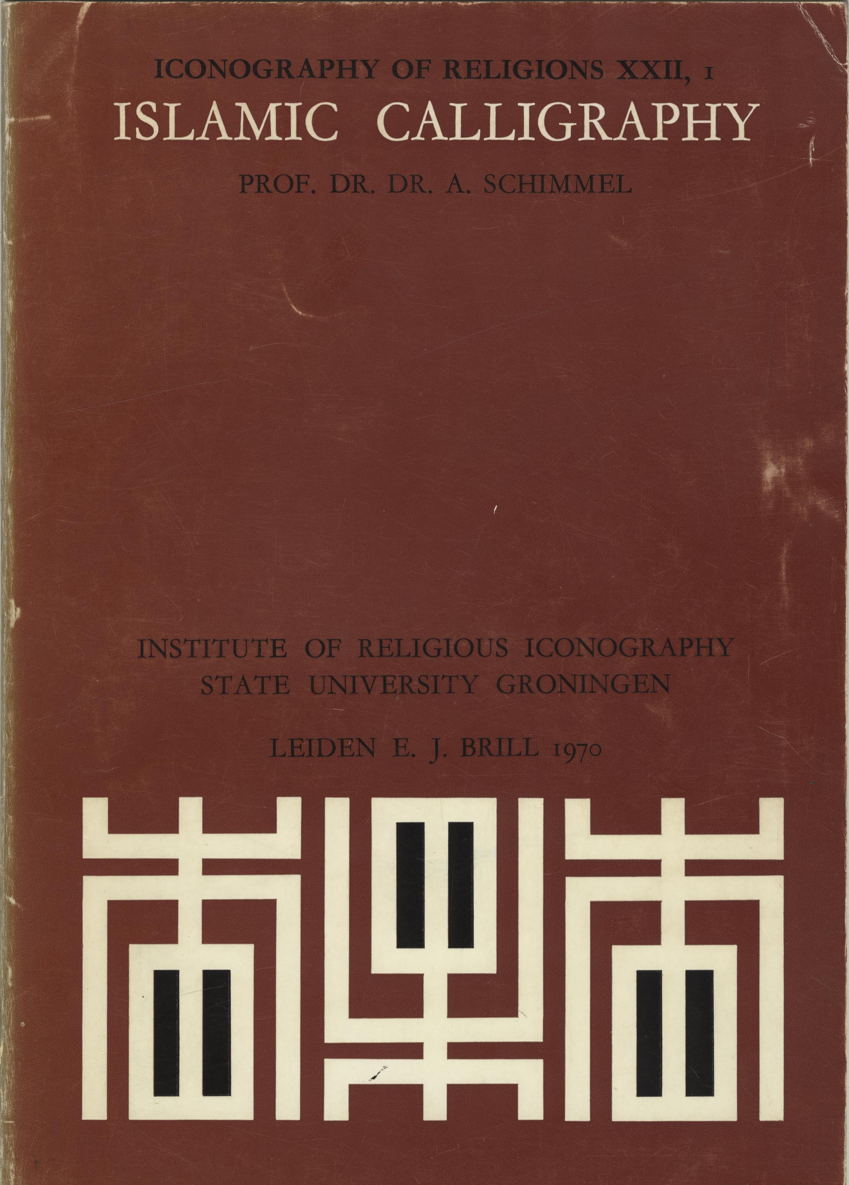 Islamic Calligraphy. | Folios